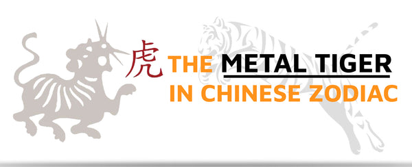 The Metal Tiger in Chinese Zodiac | Tiger-Universe